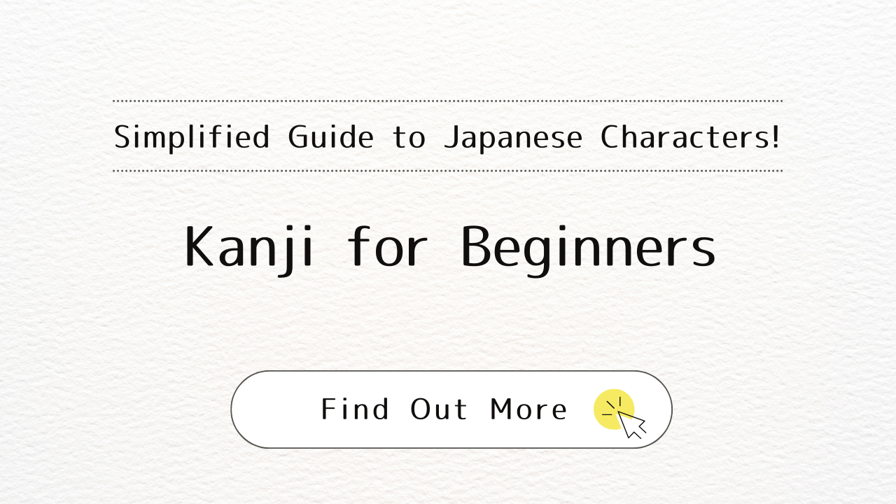 Kanji for Beginners: Simplified Guide to Japanese Characters | Japanese ...