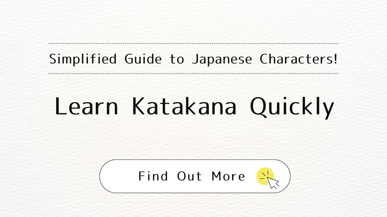 Quick Guide to Katakana | Japanese Pathway