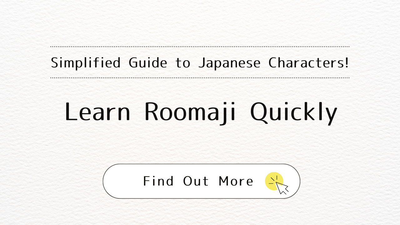 Master Rōmaji A Beginner's Guide to the Japanese Roman Alphabet ...