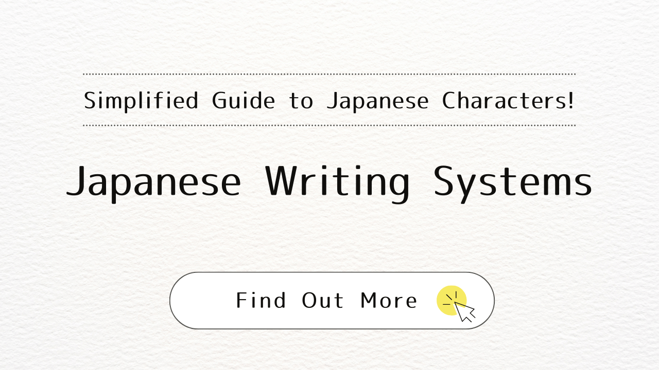 The Essentials of Japanese Writing: Rōmaji, Kana, and Kanji | Japanese ...