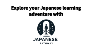 Japanese Pathway | Unlocking Japanese: Your Gateway to Mastering the ...