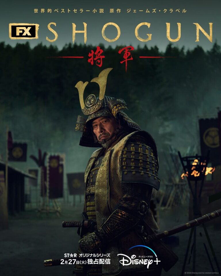 Exploring the Japanese Mindset with TV Show "Shōgun" for Language ...