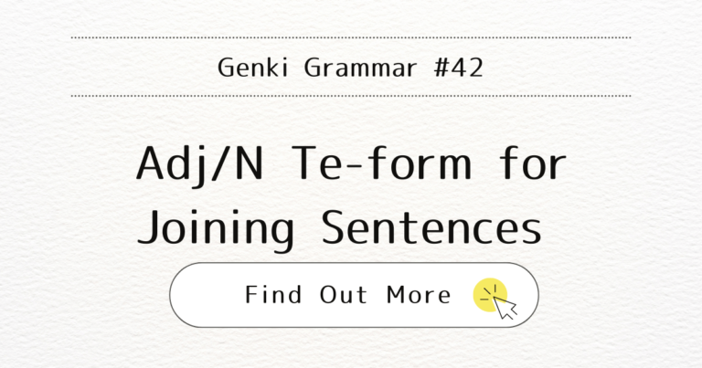 Genki Grammar #42: Mastering Adjective/Noun Te-forms for Joining ...