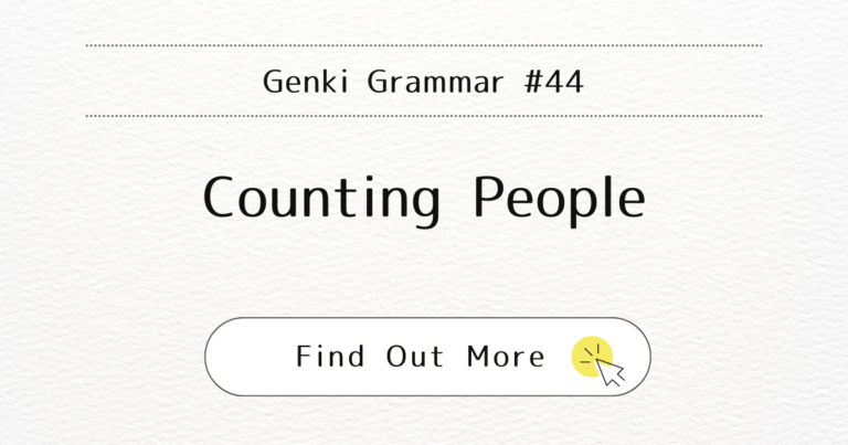 Genki Grammar #44: Mastering Counting People – Easy Japanese Lessons ...