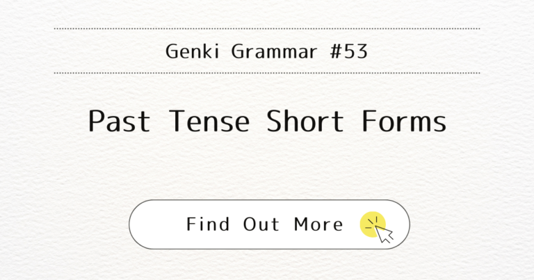 Genki Grammar #53: Mastering Past Tense Short Forms | Japanese Pathway