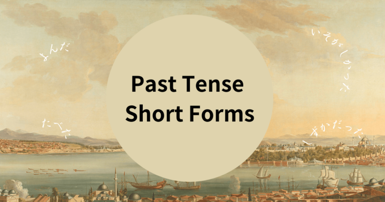 Genki Grammar #53: Mastering Past Tense Short Forms | Japanese Pathway