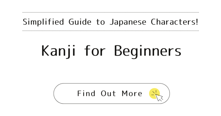 Kanji for Beginners: Simplified Guide to Japanese Characters | Japanese ...