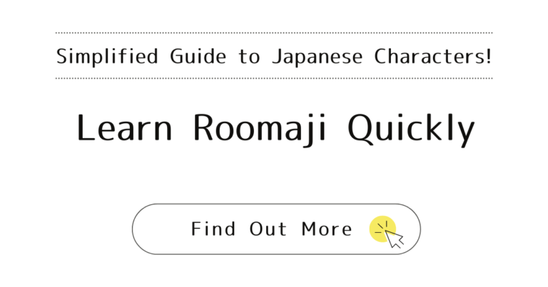 Master Rōmaji A Beginner's Guide to the Japanese Roman Alphabet ...