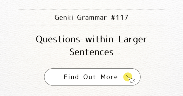 Genki Grammar #117: Mastering Questions within Larger Sentences ...