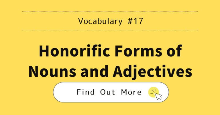 Understanding Honorific Forms of Nouns and Adjectives in Japanese: A ...